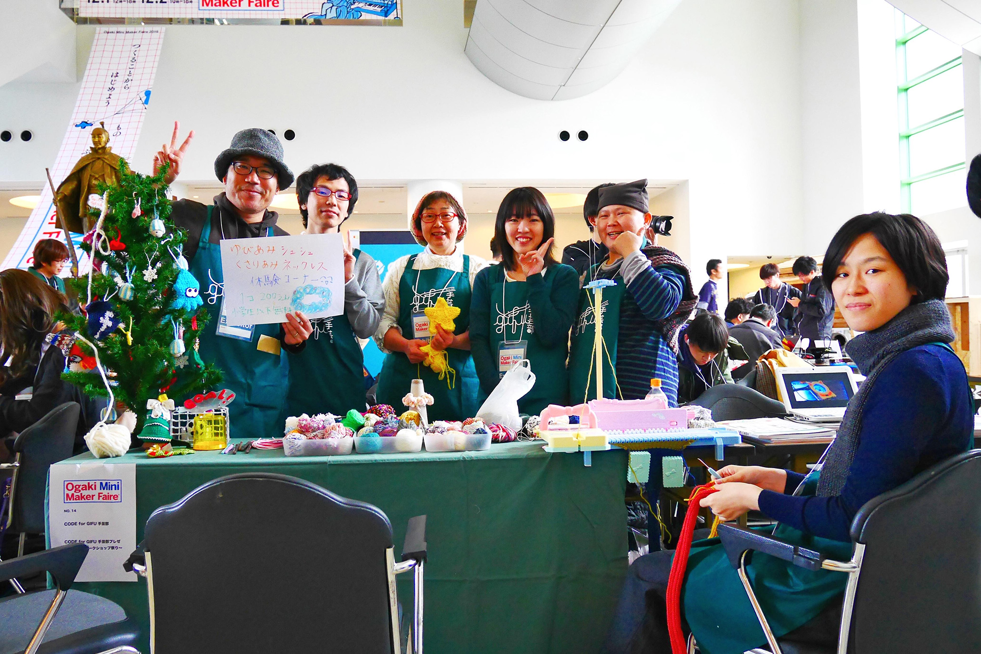 CODE for GIFU 手芸部 | Ogaki Mini Maker Faire 2022
