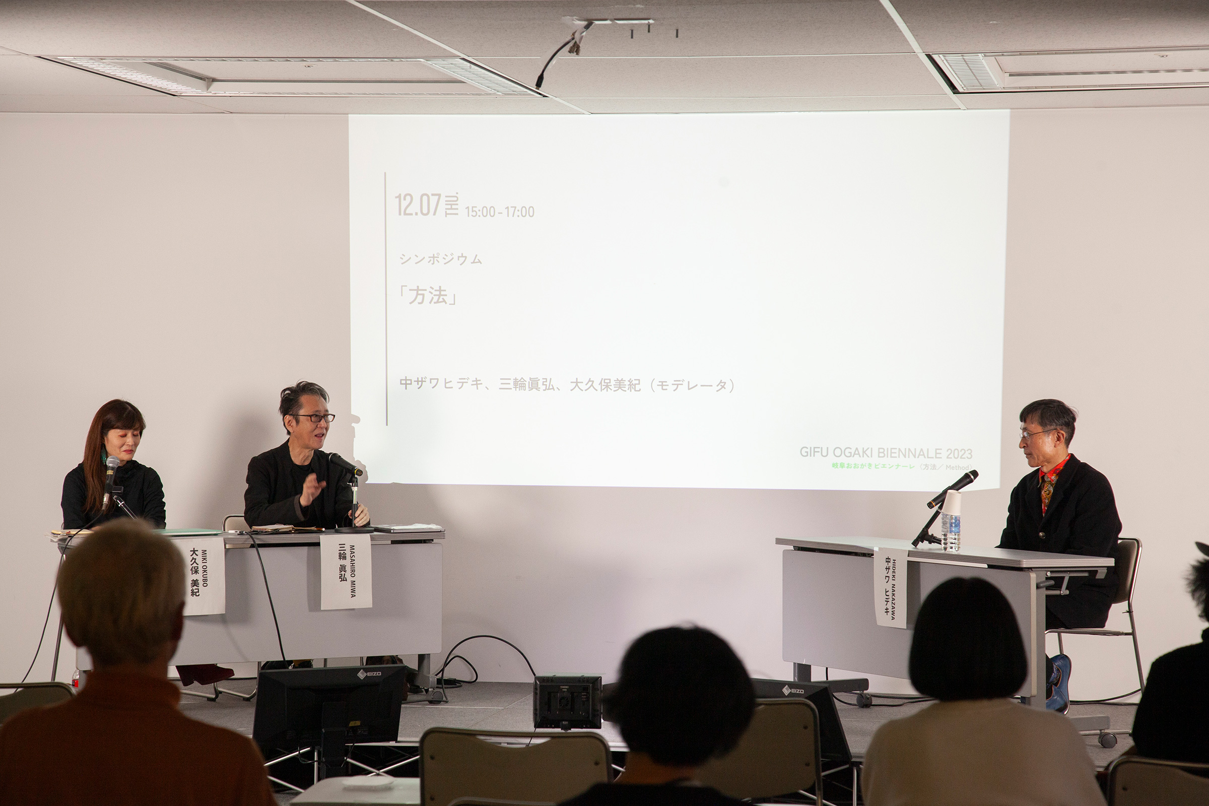 岐阜おおがきビエンナーレ2023 — アーティスト三輪眞弘から受け取ったもの | 情報科学芸術大学院大学 [IAMAS]