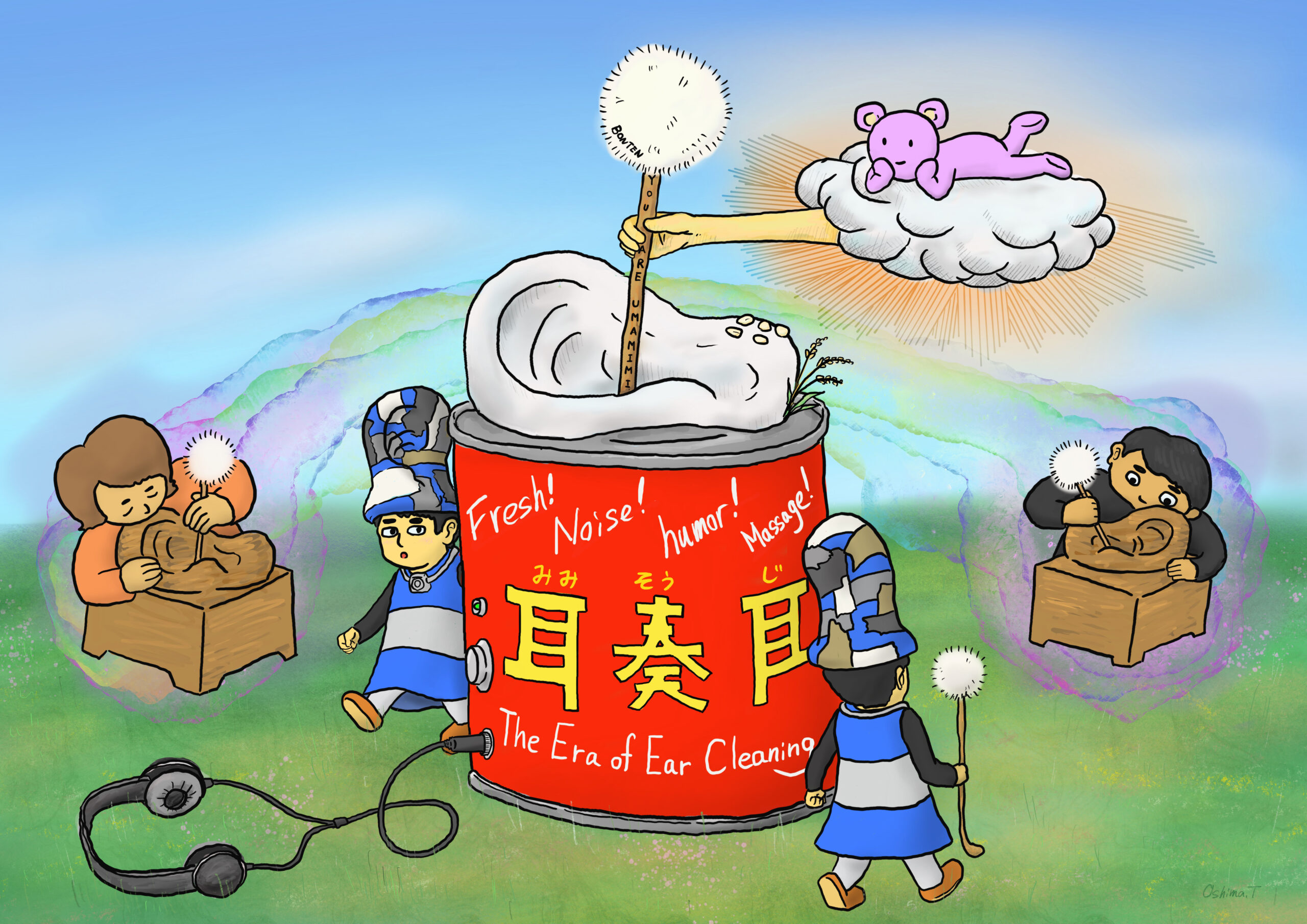 エマージェンシーズ！ 046 おおしまたくろう「耳奏耳シリーズ」 | 情報科学芸術大学院大学 [IAMAS]