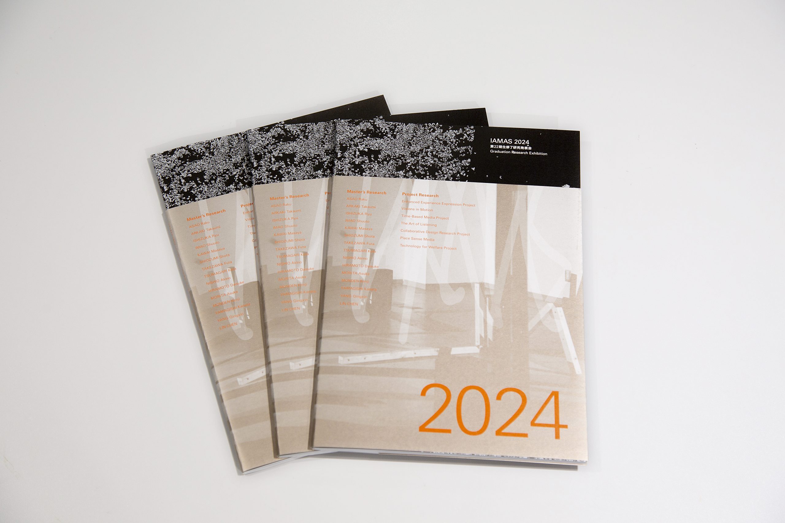 IAMAS 2024 卒展カタログを発行しました | 情報科学芸術大学院大学 [IAMAS]