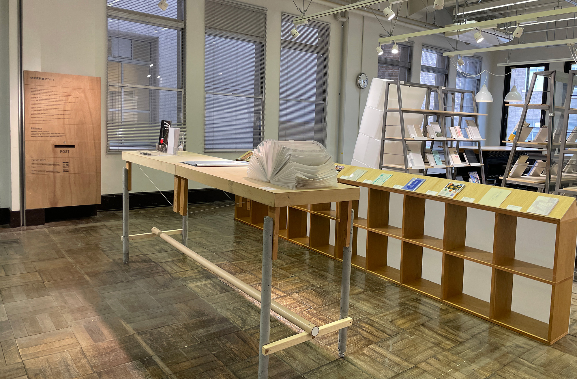 KIITO:〈災間スタディーズ：震災30年目の“分有”をさぐる〉「分有資料室」 | 情報科学芸術大学院大学 [IAMAS]